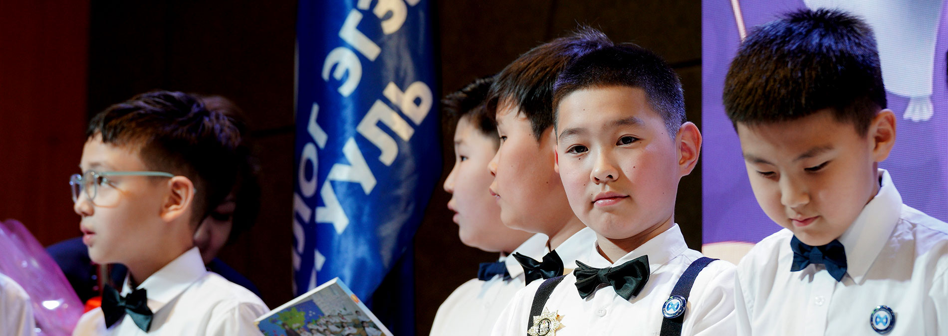 Олонлог Эгзэ сургууль