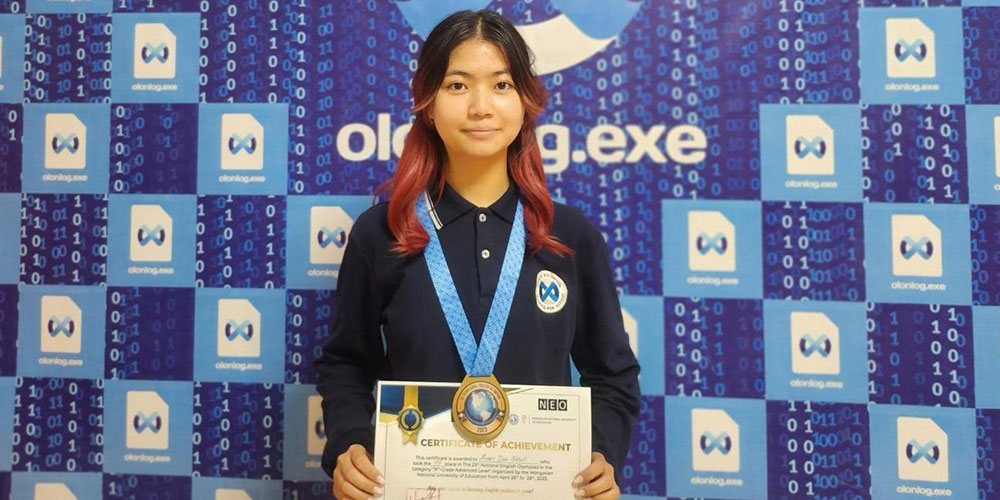 Олонлог Эгзэ сургууль