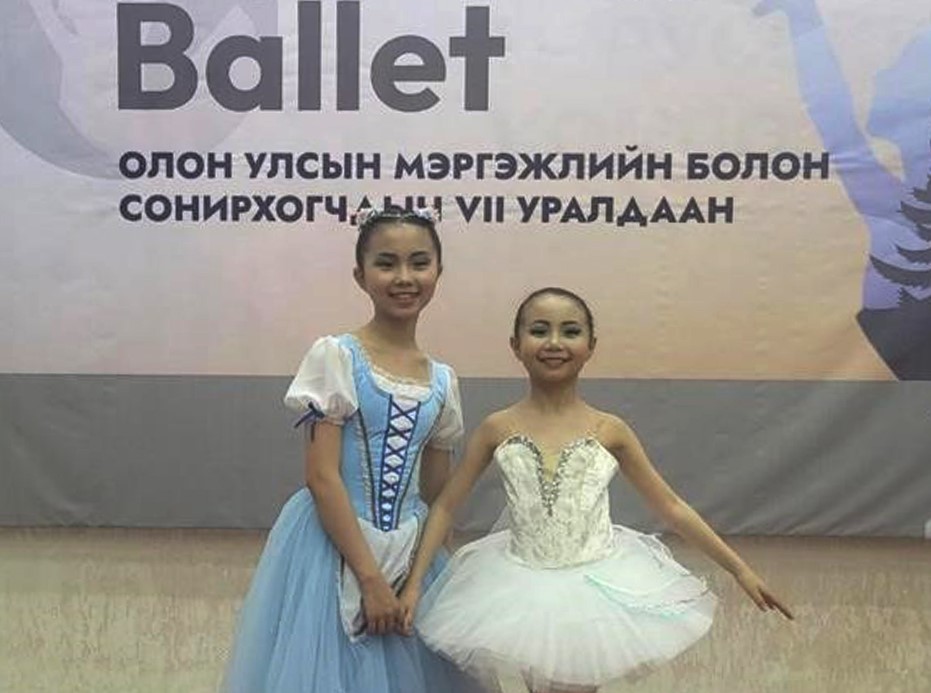 Олонлог Эгзэ сургууль