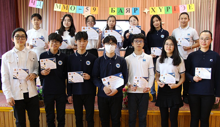 Олонлог Эгзэ сургууль